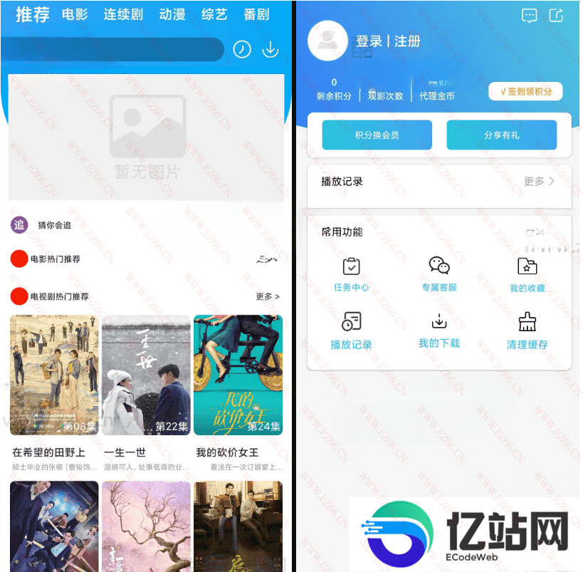 原生Java影视App源码，稳定对接苹果CMS，多功能观影体验
