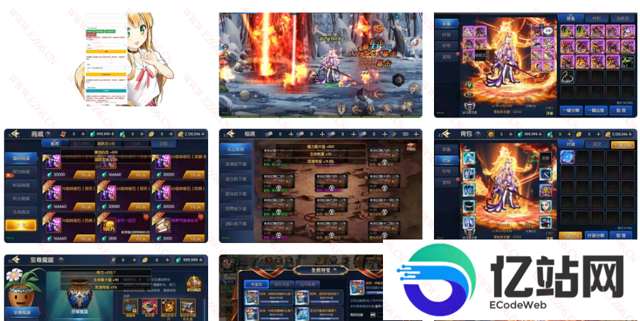 情怀之弑神90级修复版|VM+Linux双端+三觉职业+CDK后台+手游源码